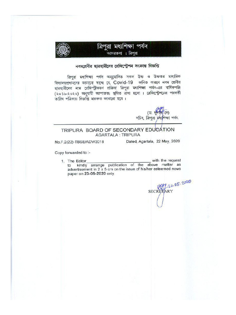 Notification On Registration For Class IX Students 23-5-2020 | PDF