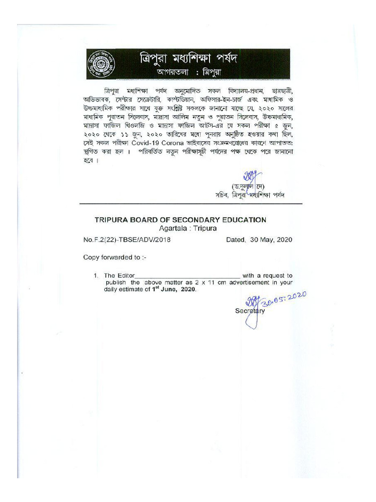 Tbse Exam Notification 5 6 2020 | PDF