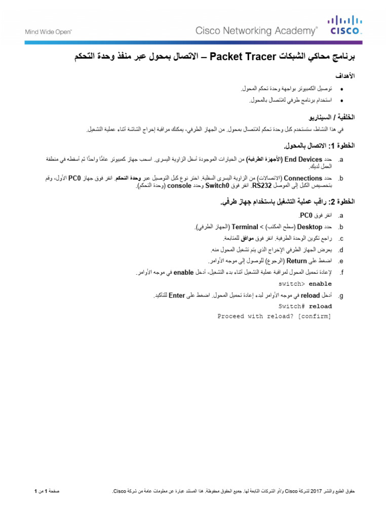 8 1 2 4 Packet Tracer Connect To A Switch Via The Console Port Pdf