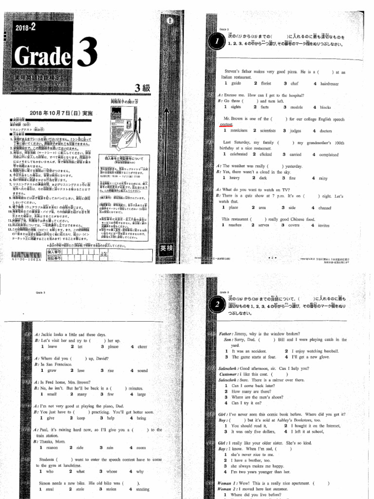 Eiken 3 2018-2 | PDF