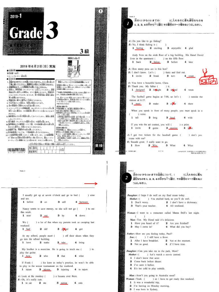 Weekend Activities and Preferences | PDF