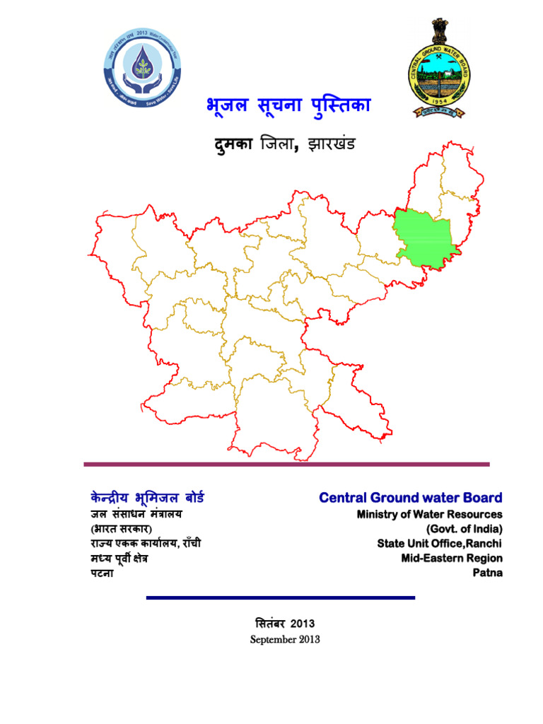 Ground Water Information: Dumka District | PDF | Groundwater | Soil