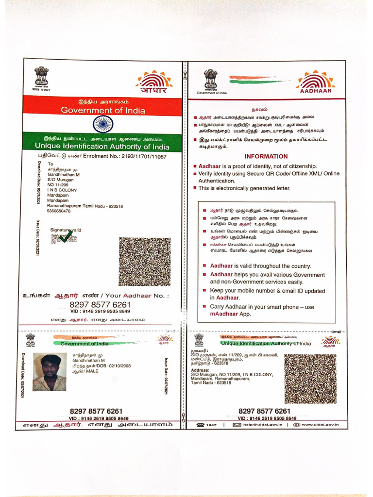 Aadhaar Card | PDF