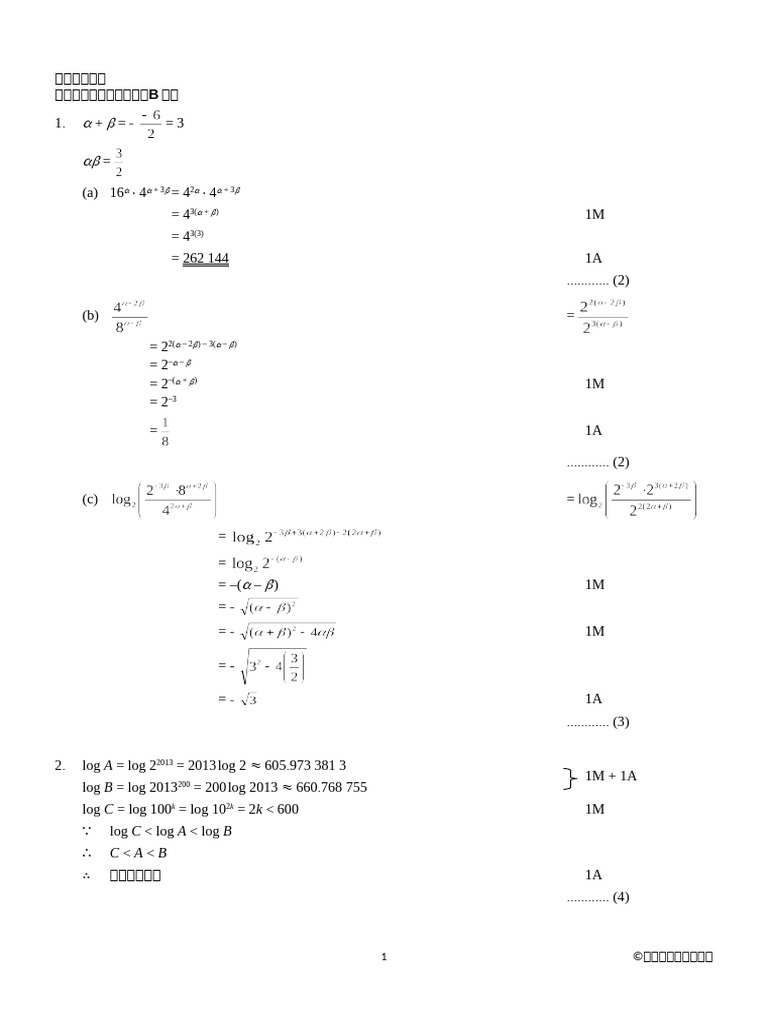 BkB_EYA_marking_c | PDF