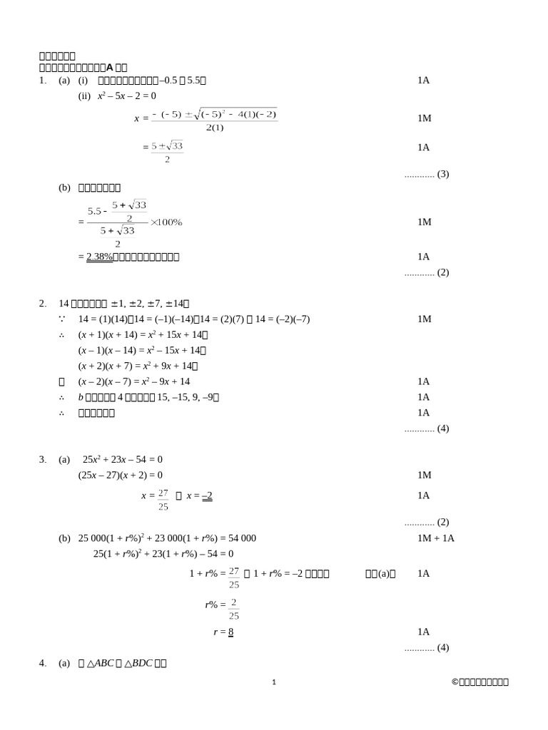 BkA_EYA_marking_c | PDF