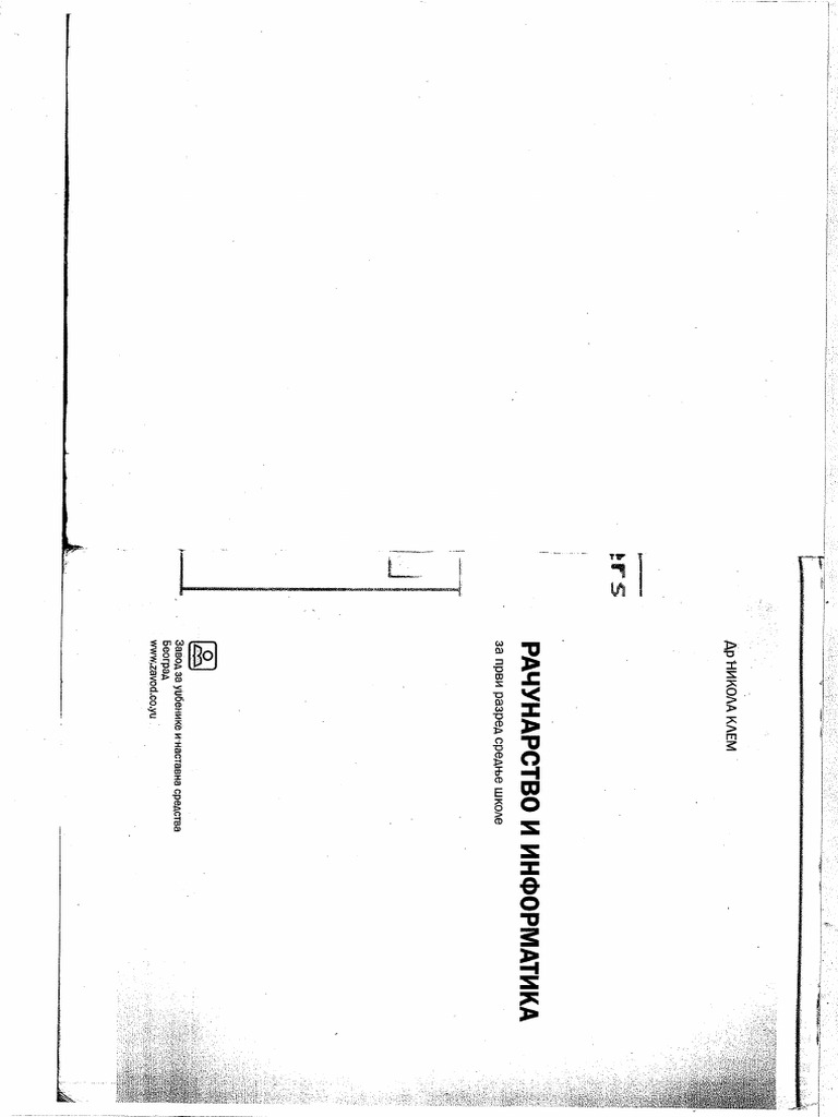 RAčunarstvo I Informatka 1 Klem PDF | PDF