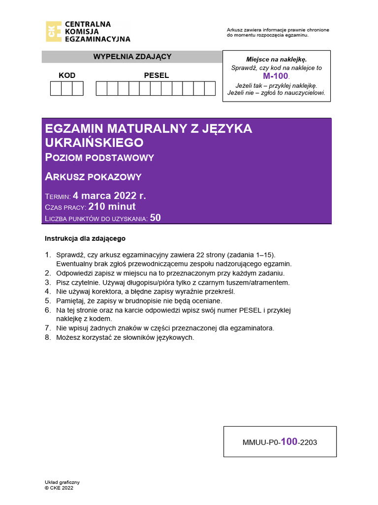 044c8 MMUU P0 100 2203 | PDF