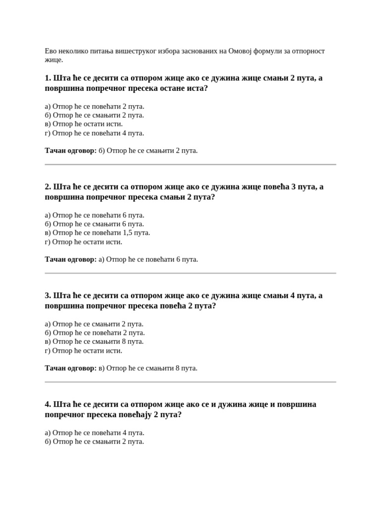 OET Pitalice JS | PDF