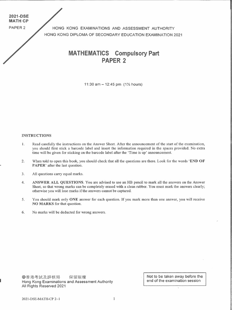 2021 Maths (Core) Paper II | PDF