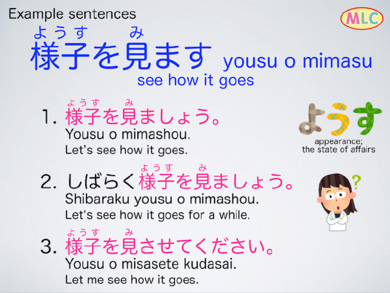 MLC_Sample_Sentences | PDF