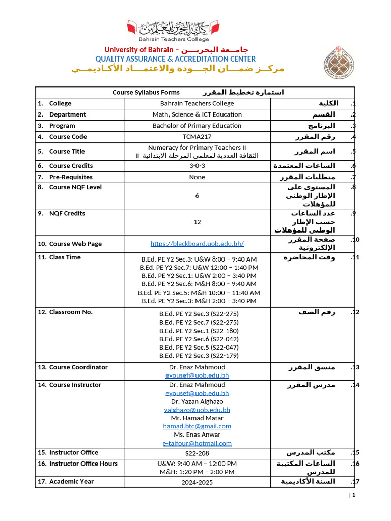 Y2 S1 TCMA217 Numeracy For Primary Teachers II | PDF