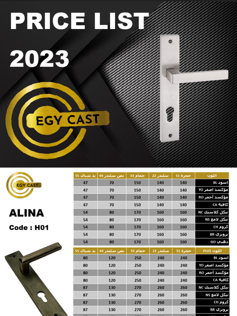 Price List 2023 | PDF