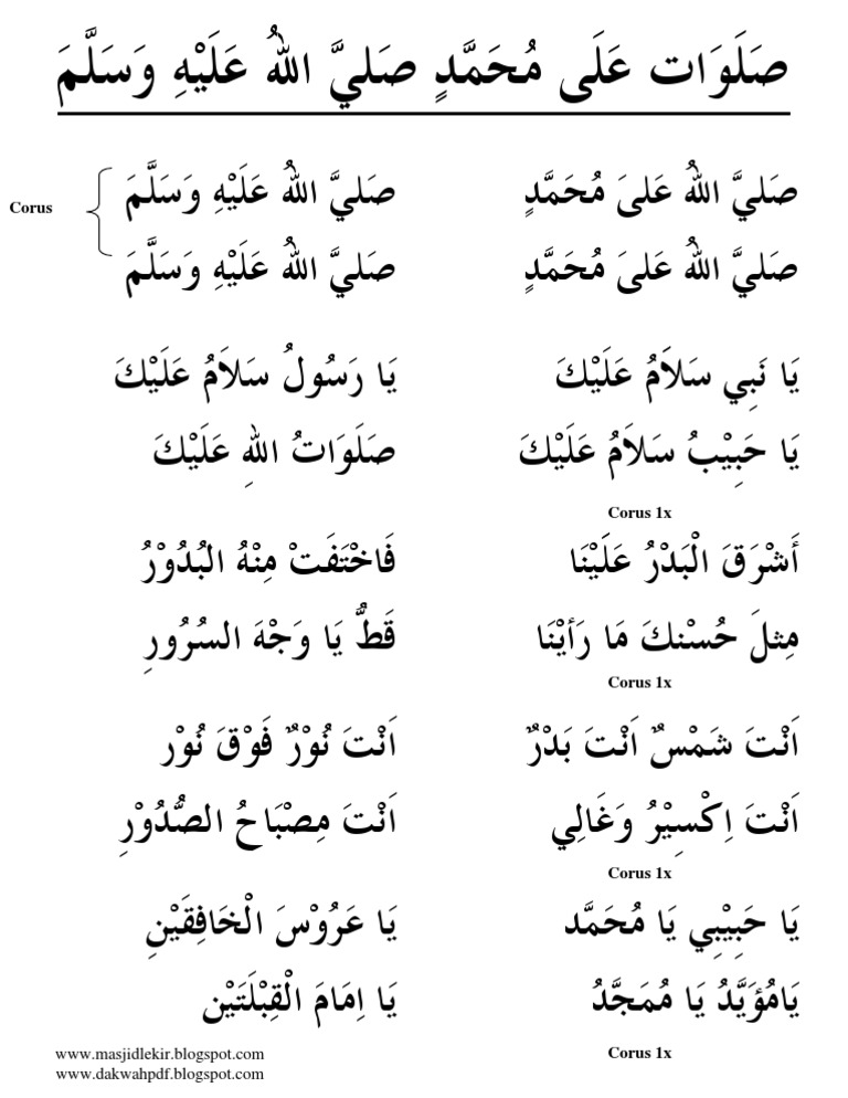 Risalah Selawat 045 Selawat Maulidur Rasul (Perarakan) | PDF