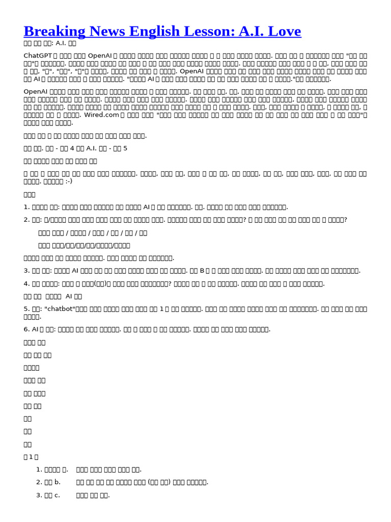 Breaking News English Lesson A.I. Love | PDF