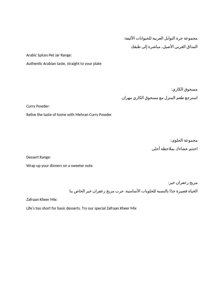 Mehran Arabic Vs English | PDF