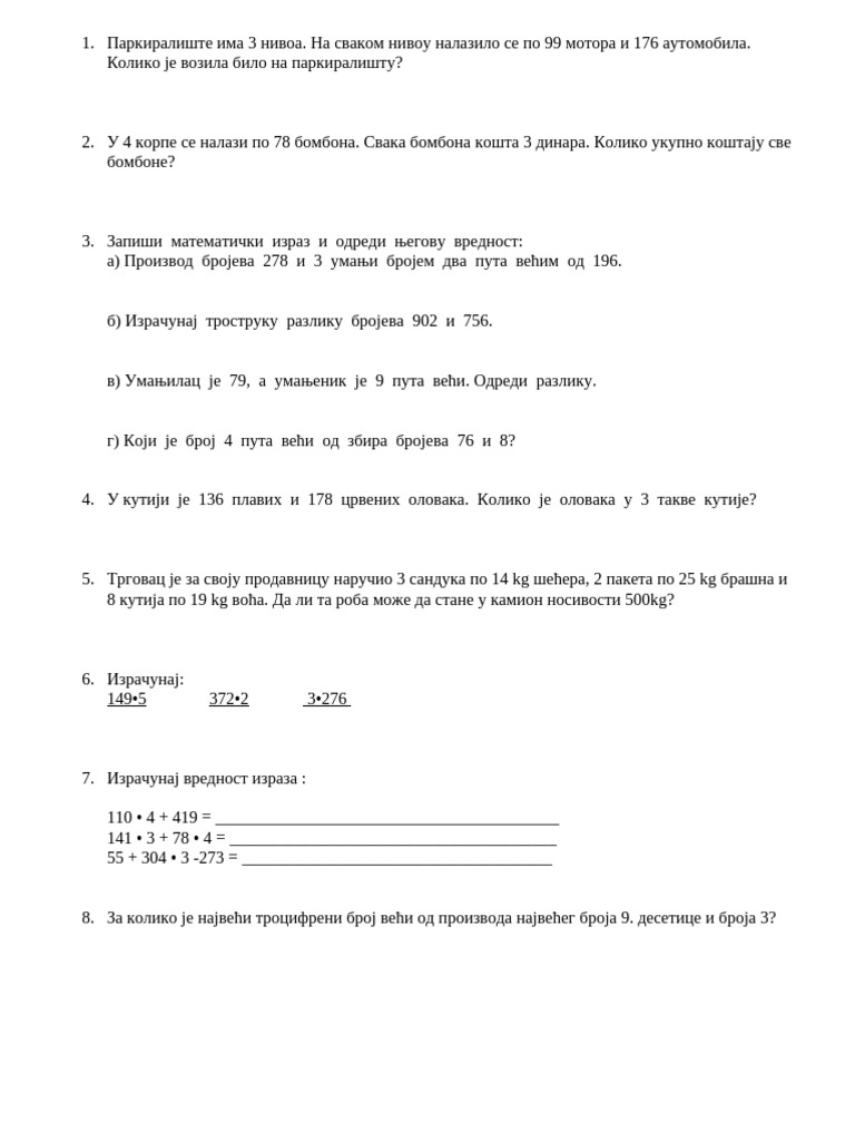 Mnozenje 3 Razred | PDF