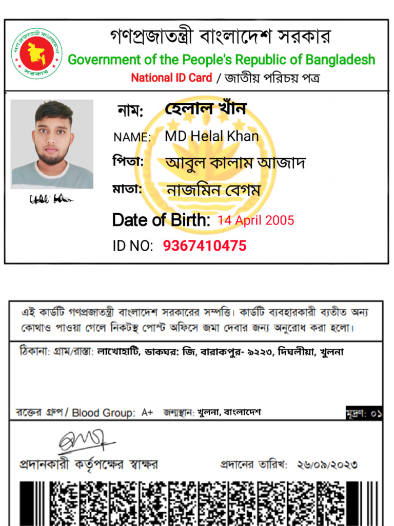 BD OLD Id Card Make 2 | PDF