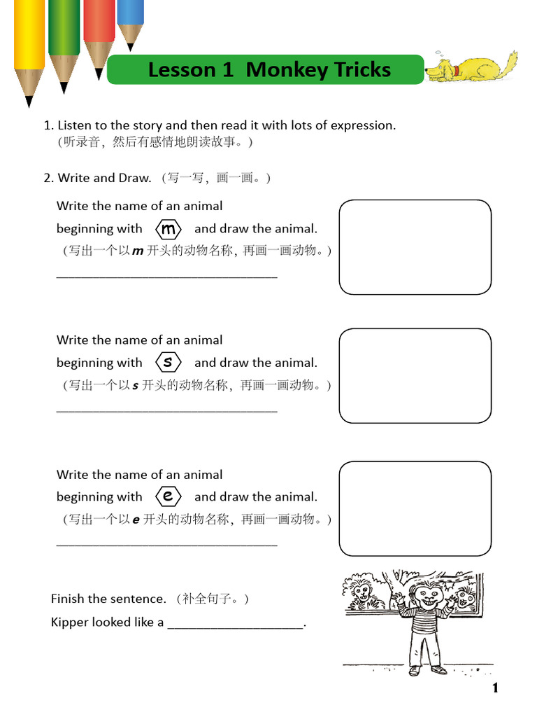 2-1 Mokey Tricks | PDF