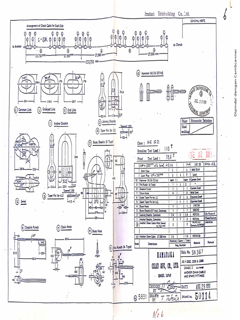 Anchor Chain-Drawing | PDF