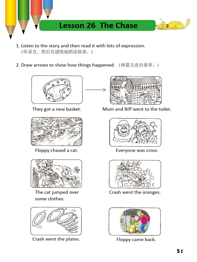 2-36 The Chase | PDF