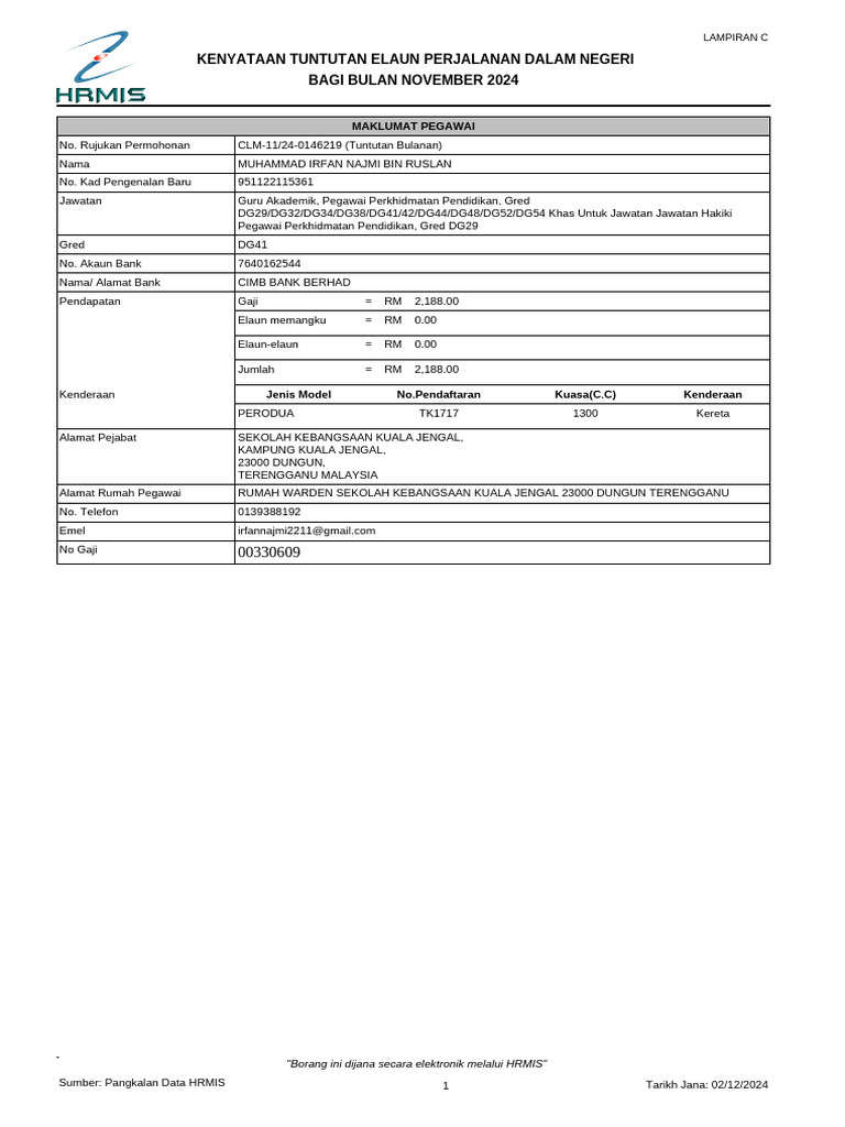 Upd EPDNActv RPT 2020 | PDF