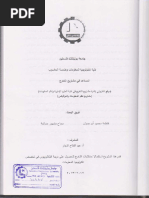 Syce's Game Shack Link Hub | PDF