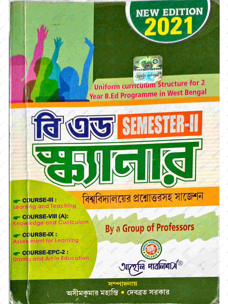 scanner 2nd sem (1) (1) | PDF