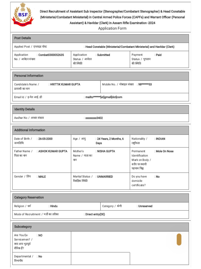 BSF HCM Recruitment Application Details | PDF | National Security ...