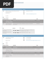 Standard Labor Productivity Norms | PDF | Masonry | Building Materials