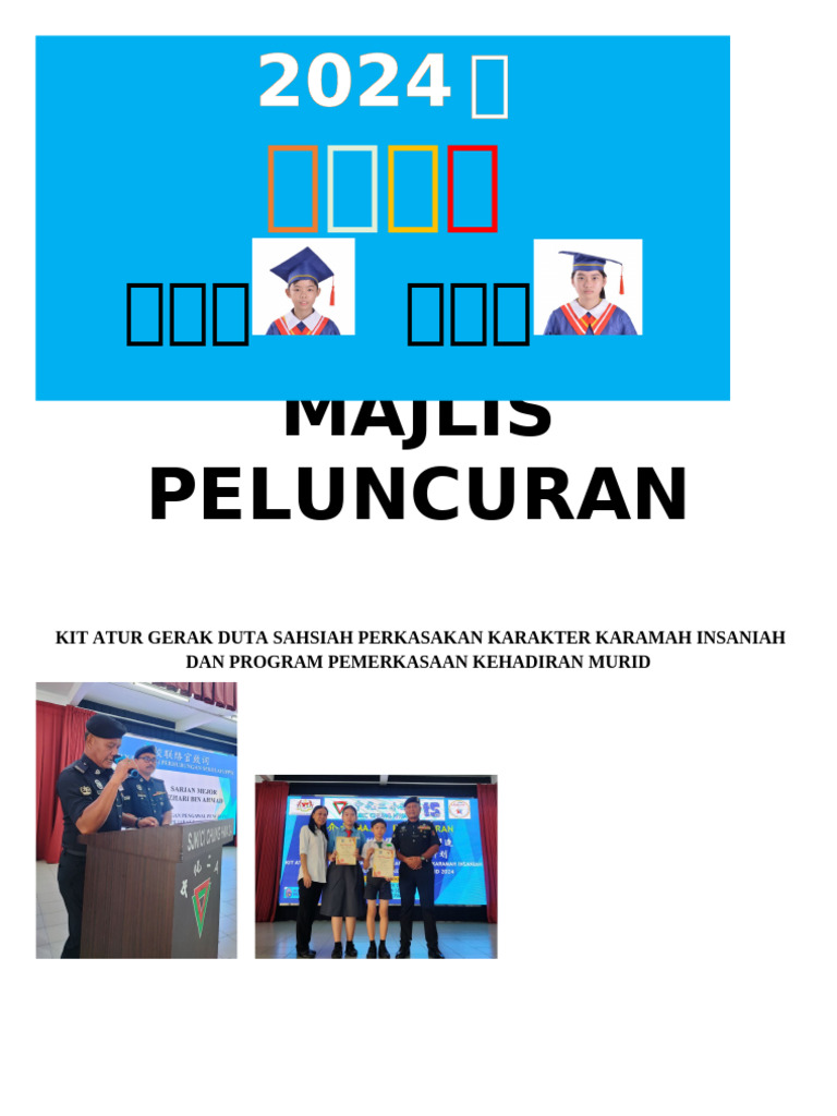 Majlis Peluncuran | PDF