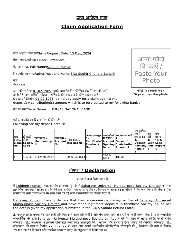 Paste Your Photo: Claim Application Form | PDF