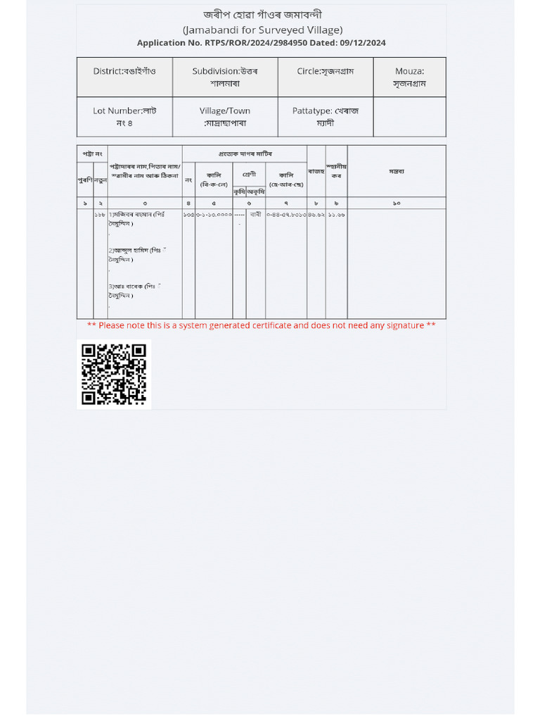 PDF Gallery - 20241209 - 120859 | PDF