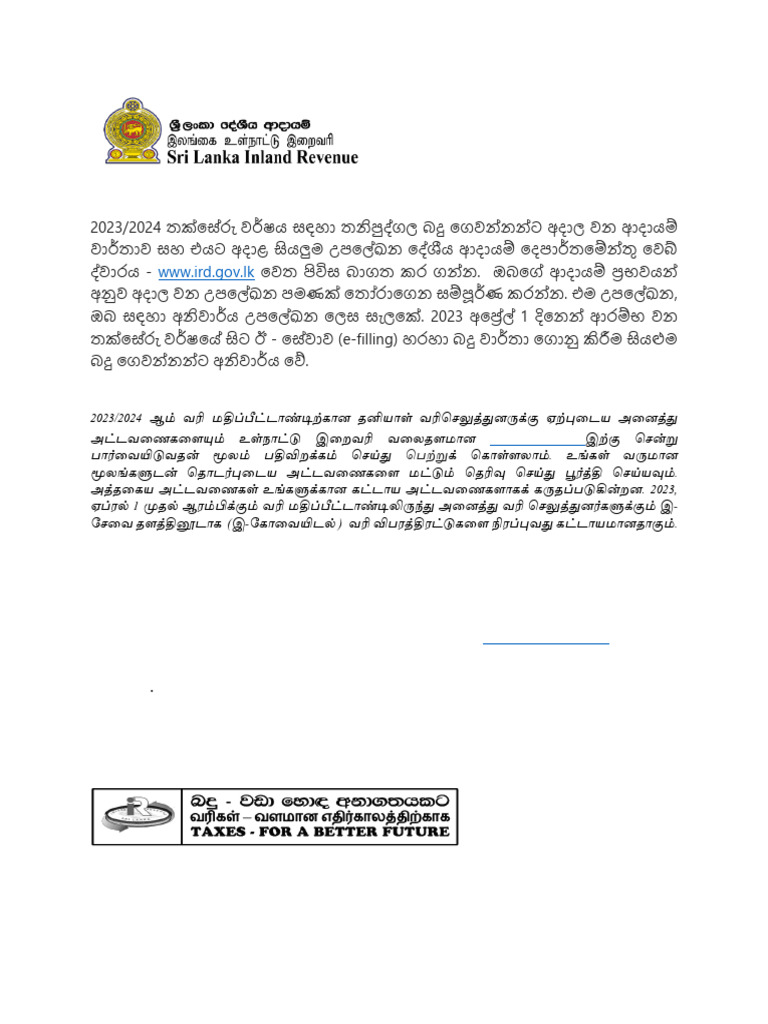 Asmt_IIT_001_2023_2024_E | PDF | Economies | Public Finance