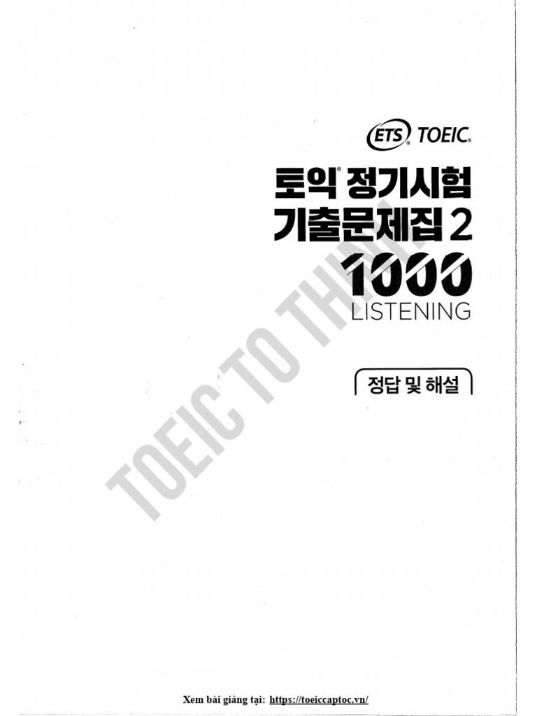 Toeic Korea | PDF