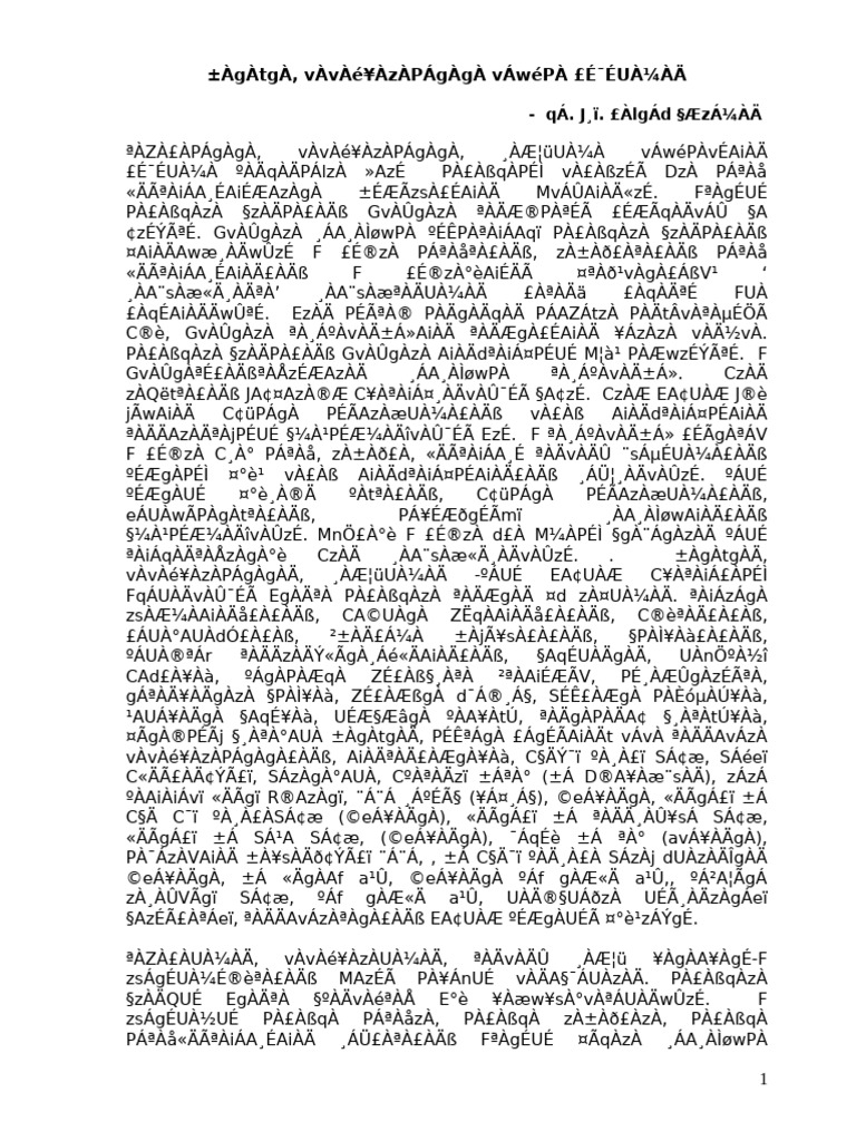 Tatvapadakararu Sharanaru - Tatvikate | PDF