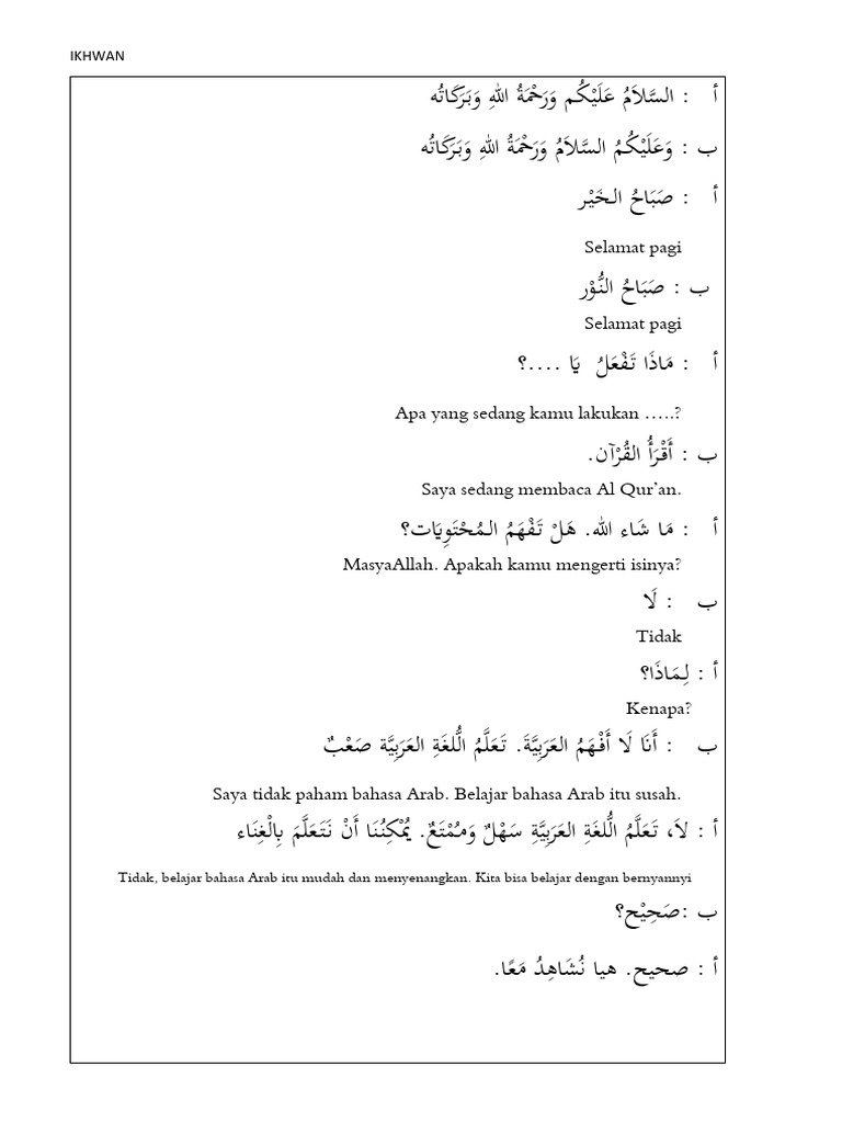 Percakapan Pensi Versi Ikhwan | PDF