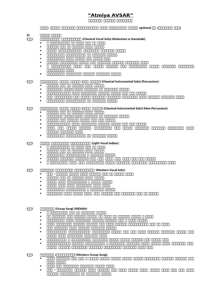 1689134360085_Atmiya Avsar 2022 Rules Guj Final | PDF