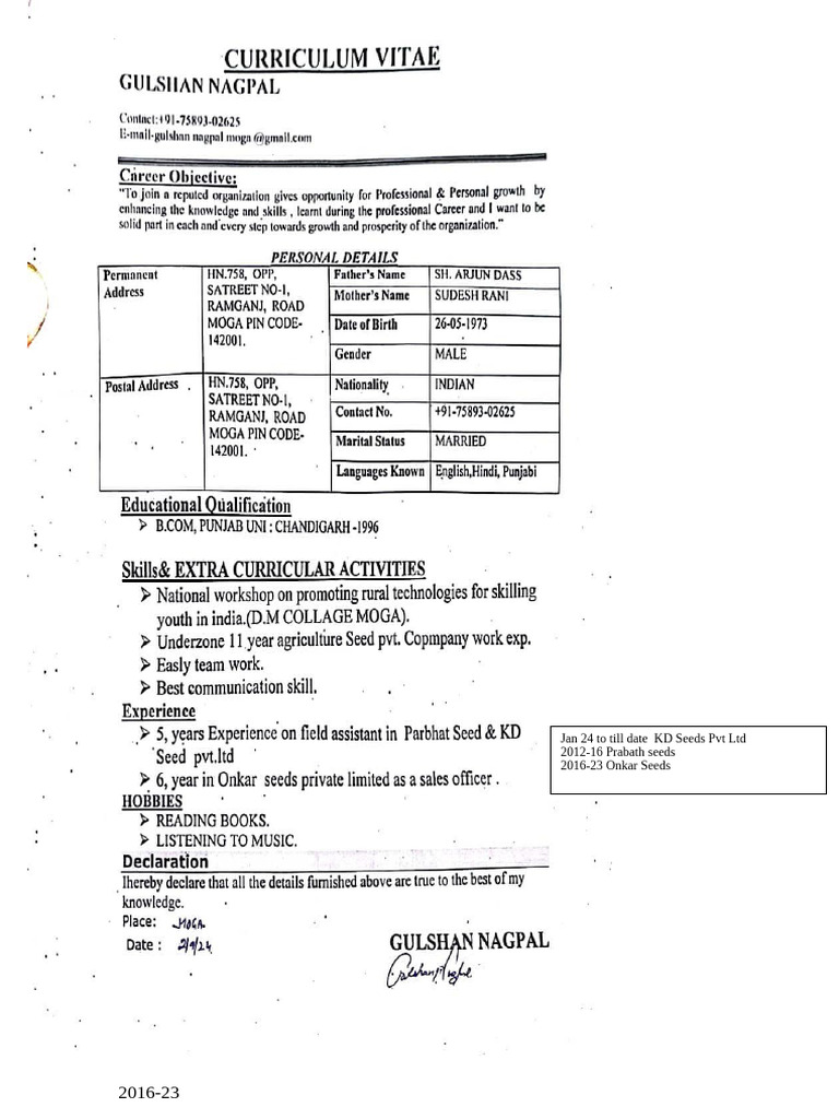 Gulshan Resume | PDF