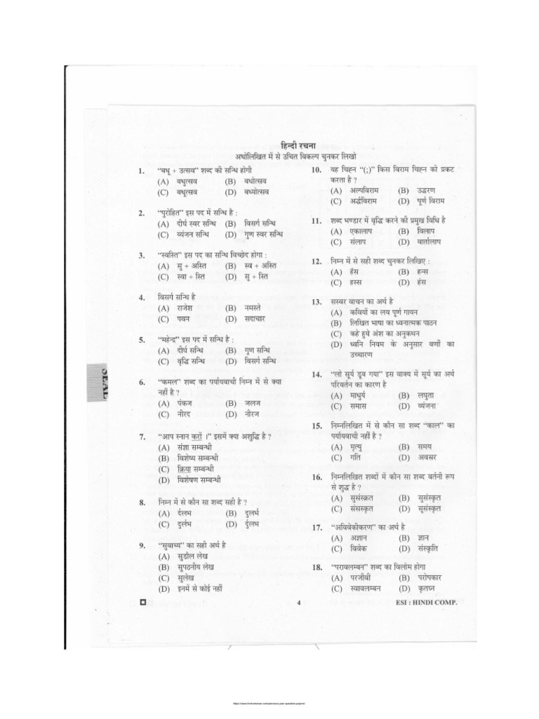 General Hindi Old Paper | PDF