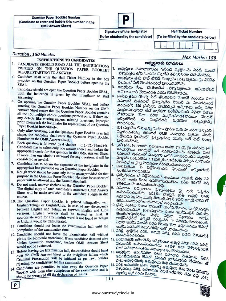 TGPSC Group II Paper 1 2024 | PDF