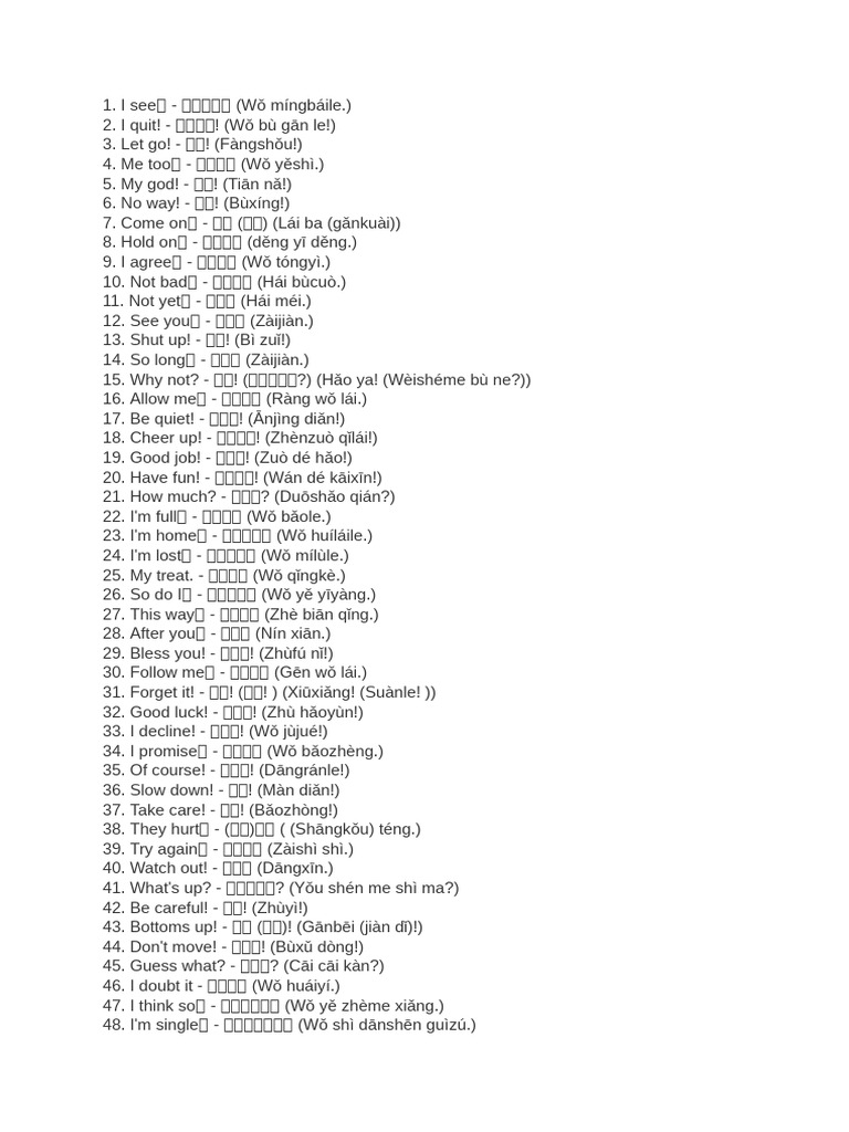 1000 Eng Chiese | PDF