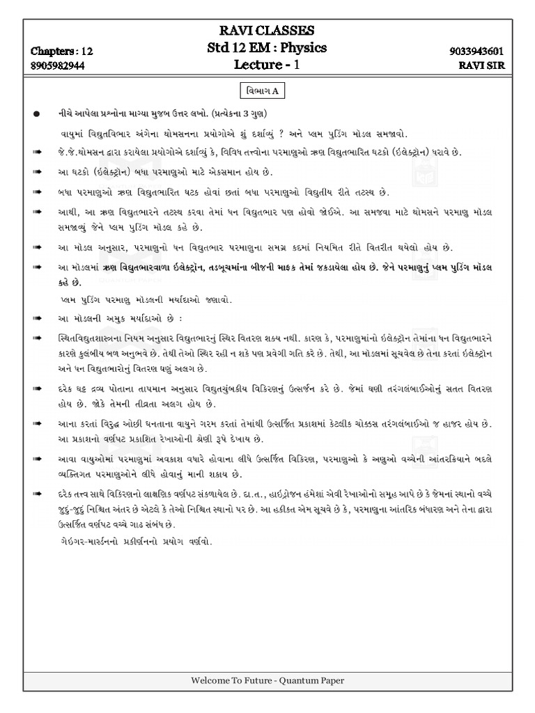 Lecture 1 - D09 Dec 2024 1 | PDF