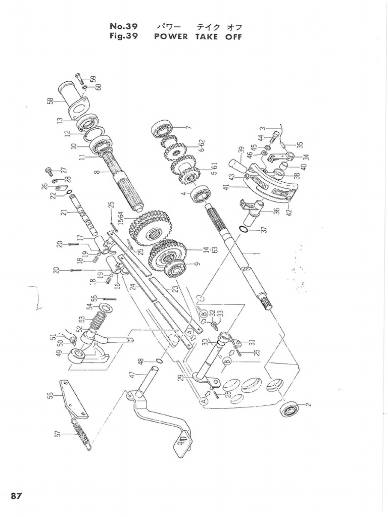 P.T.O. Parts List and Codes | PDF