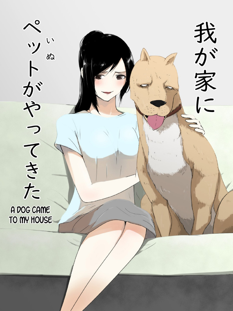 Wagaya - A Dog Came My House | PDF