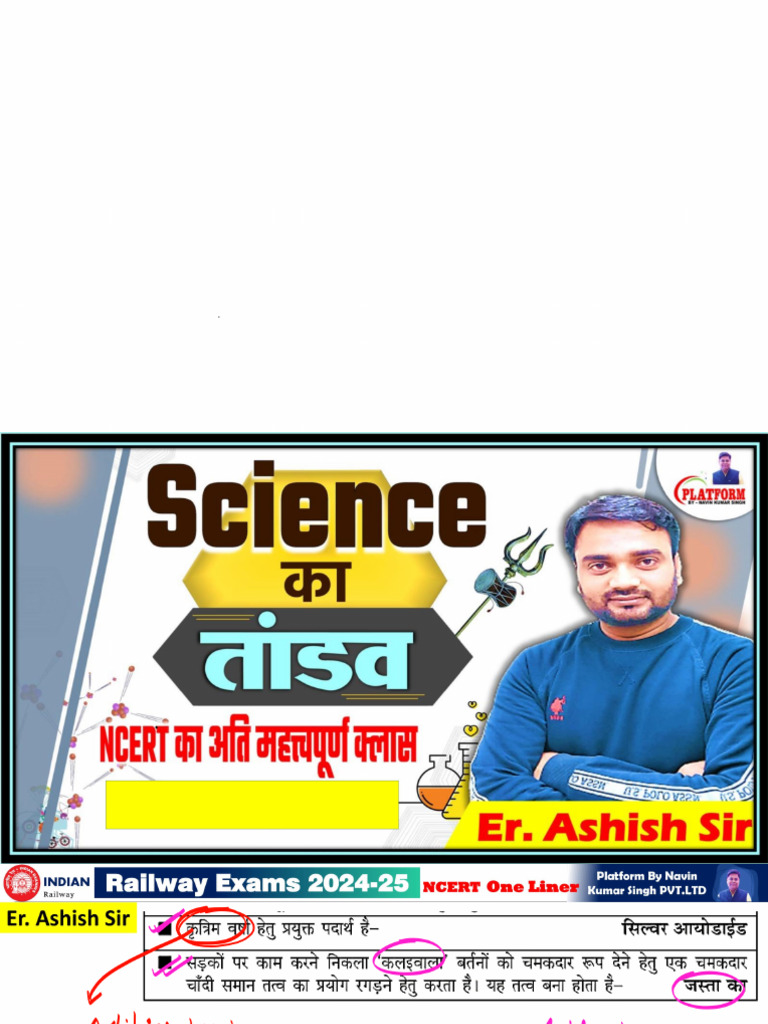 Science Ashish Sir | PDF