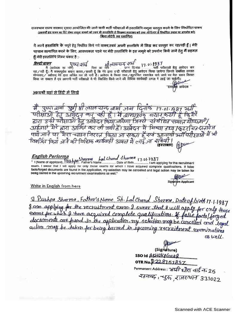 Hand Written Specimenfinal | PDF