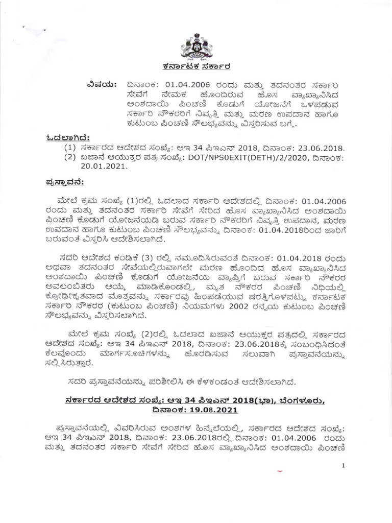 DCRG Guidelines for NPS Employees | PDF | Retirement | Employee Benefits