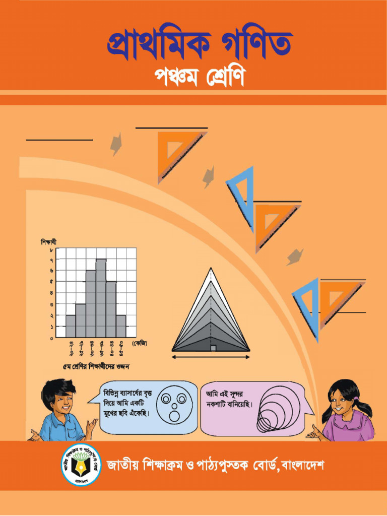 Class 5 Math PDF Web | PDF Class 5 Math PDF Web | PDF