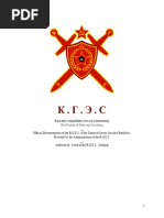 BCSO Roster and Rank Structure | PDF