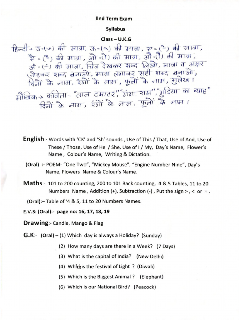 2nd Term Syllabus | PDF